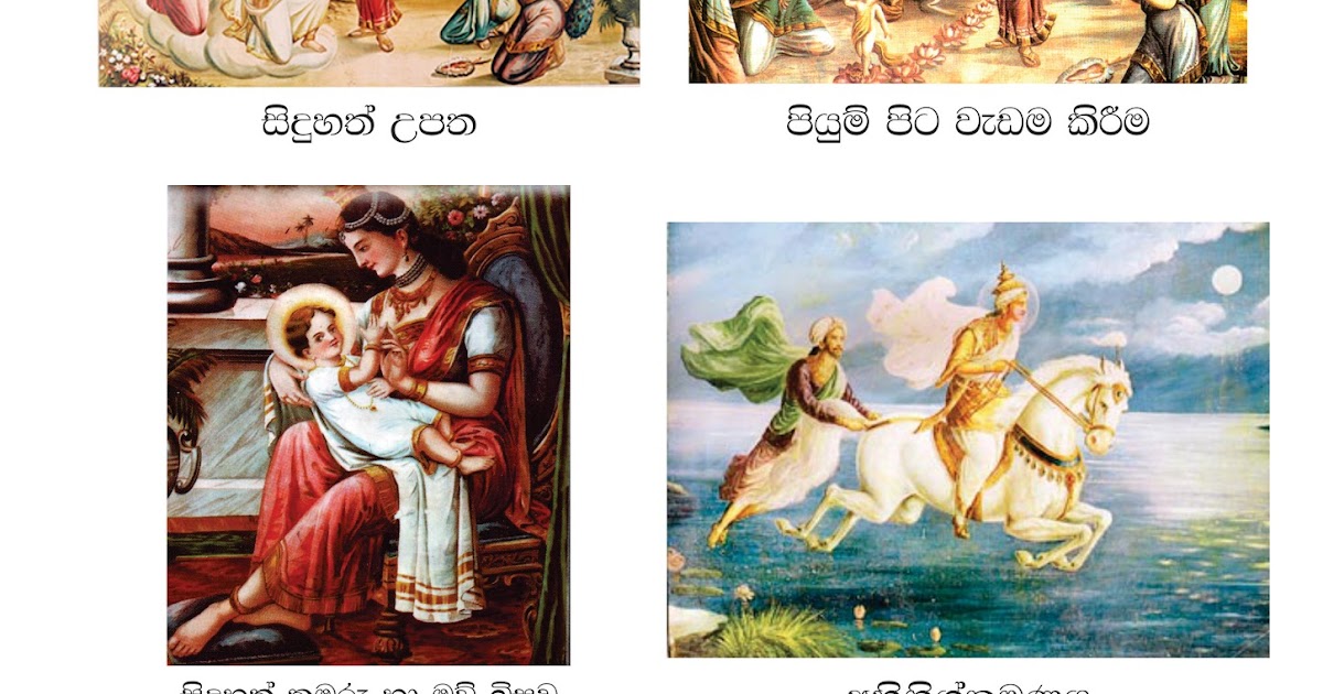 ART Grade 6-9: M.Sarlis & Soliyas Mendis