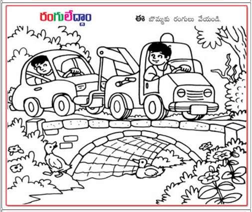 TELUGU WEB WORLD: KIDS COLOURING TIPS AND IDEAS