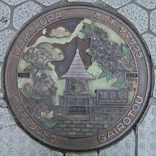 xoxpedia: Creative Japanese Sewers
