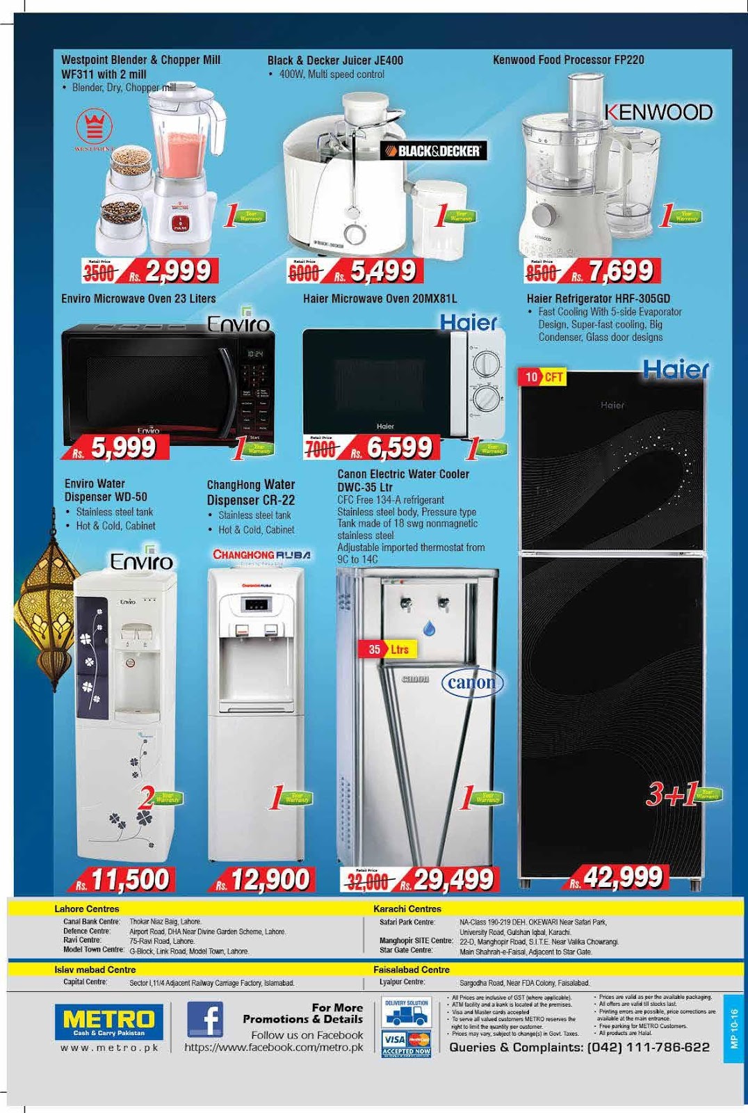 Metro : Ramadan Special Price List 2nd - 22nd June 2016