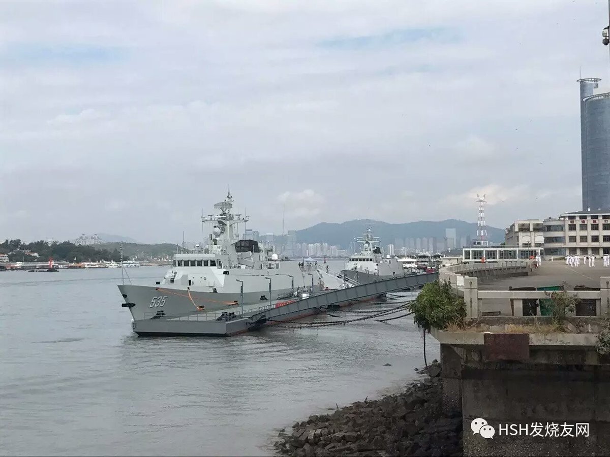 Military and Commercial Technology: The commissioning ceremony of 35th ...