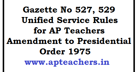 Gazette No 527, 529 Unified Service Rules for AP Teachers | APTEACHERS ...