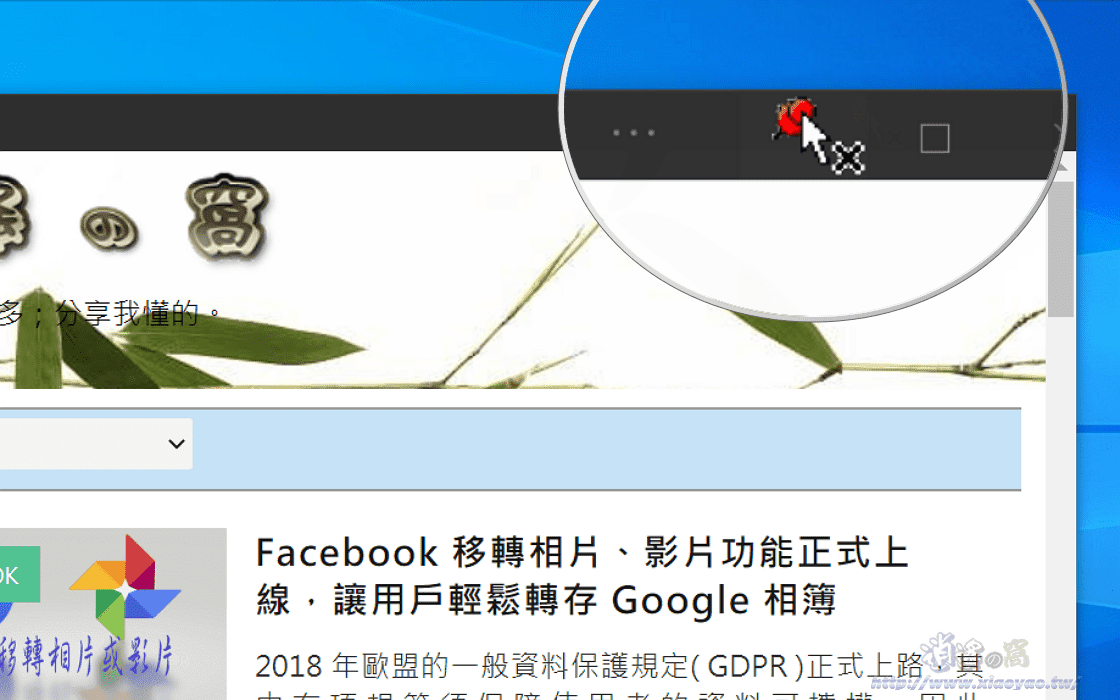 DeskPins 桌面工具軟體，讓任意視窗保持在最上層顯示(英文/ v1.32 版)