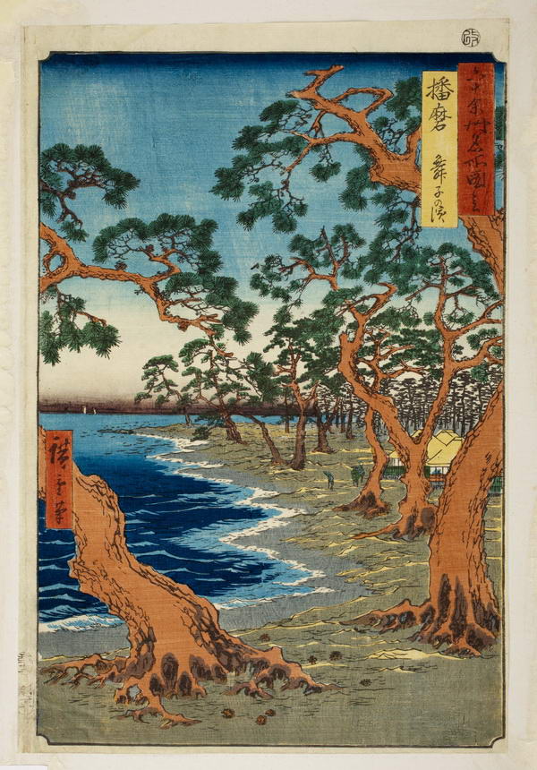 Café culture: Vincent Van Gogh, rêves de Japon - Hiroshige, l'art du voyage