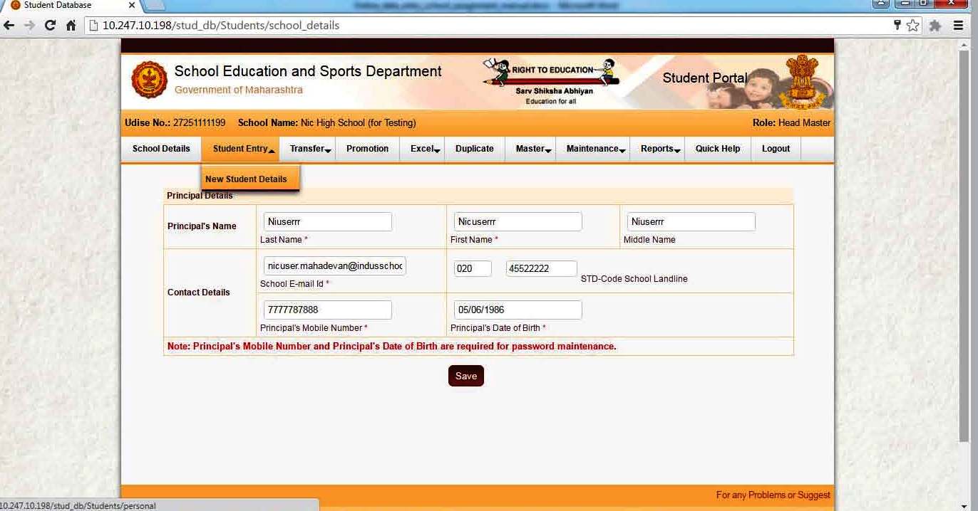 Educational Website For All Teachers: NEW ENTRY OF STUDENT IN STUDENT ...