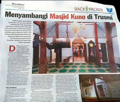 Tentang Situs Kuno di Trusmi, Dimuat di Koran Pikiran Rakyat | Bandung ...