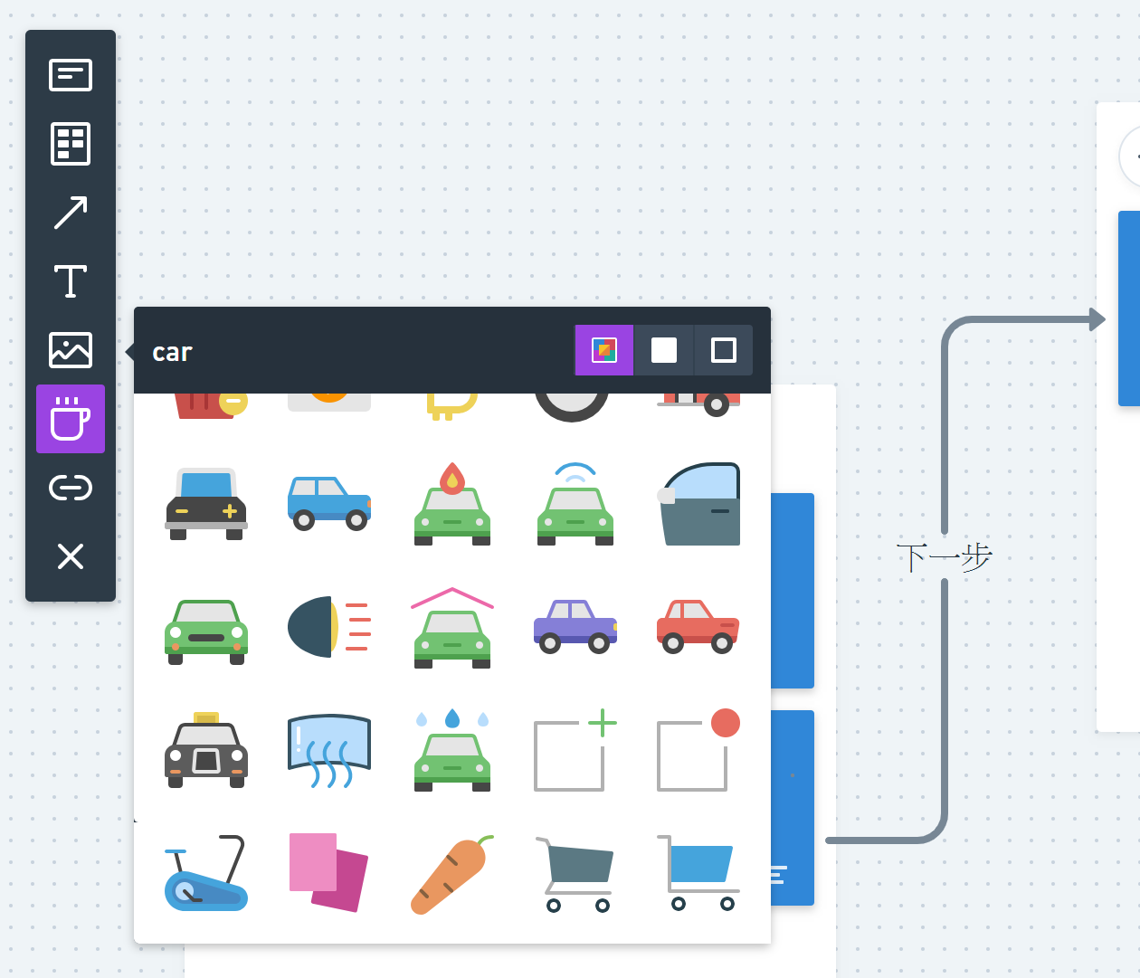 Whimsical 複雜想法用圖解簡單傳達：多合一可協作圖表工具