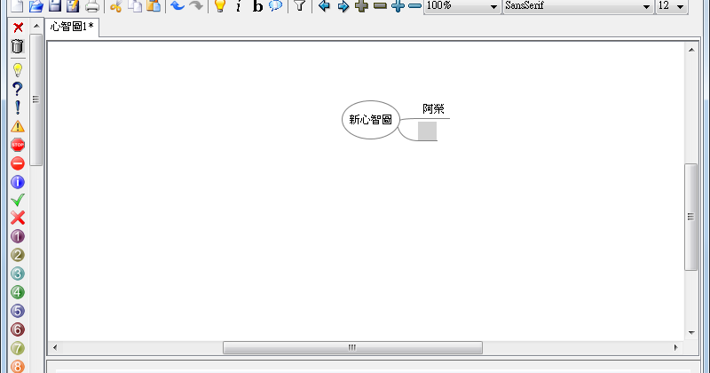 FreeMind 1.0.1 免安裝中文版 - 免費心智圖軟體 - 阿榮福利味 - 免費軟體下載
