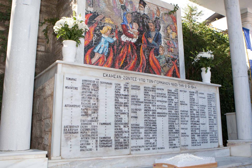 K.K.4ever: Εκδήλωση μνήμης για το Ολοκαύτωμα του Χορτιάτη – H πρώτη ...