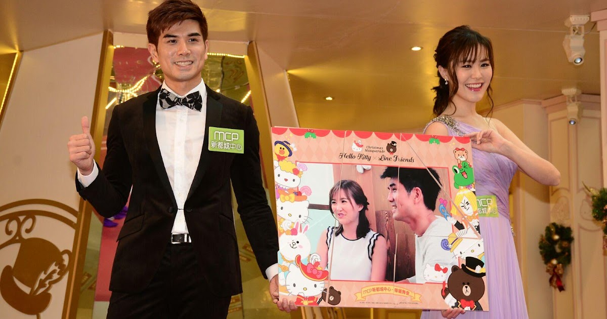 TVB Entertainment News: Philip Ng and Moon Lau attend an event as ...