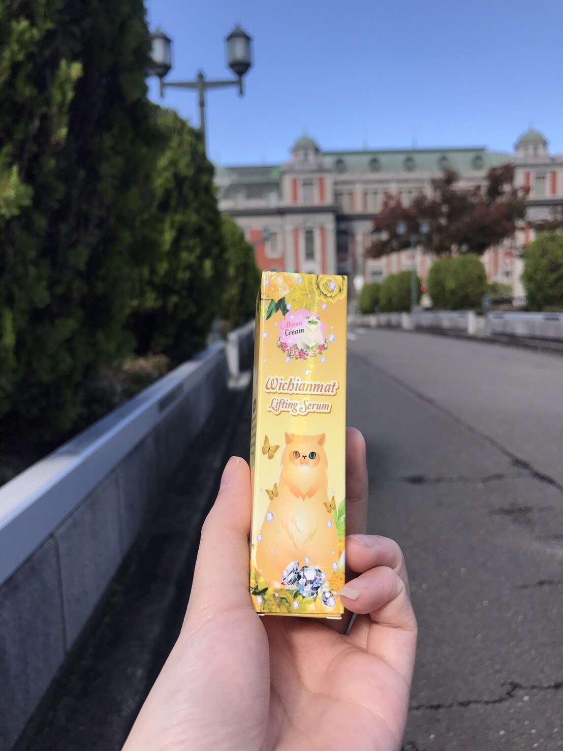 [Review] Alyssa Cream "แมวสามสี" ผิวฟู ผิวผ่อง เห็นผลชัดเจนใน14 วัน ไม่ ...