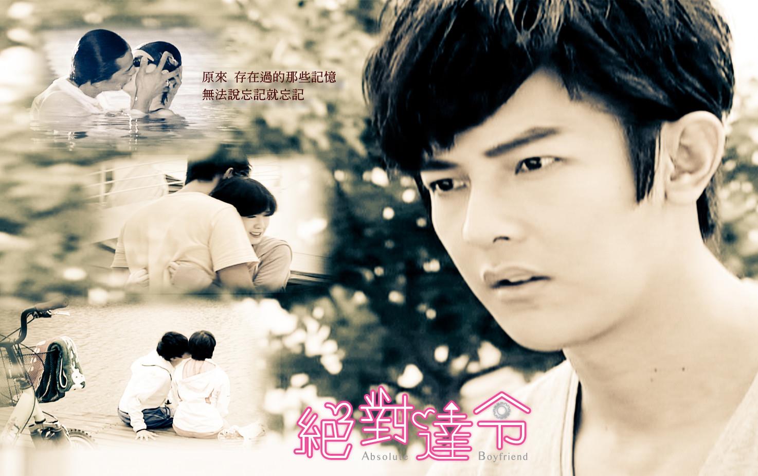 absolute boyfriend - Thai News Collections