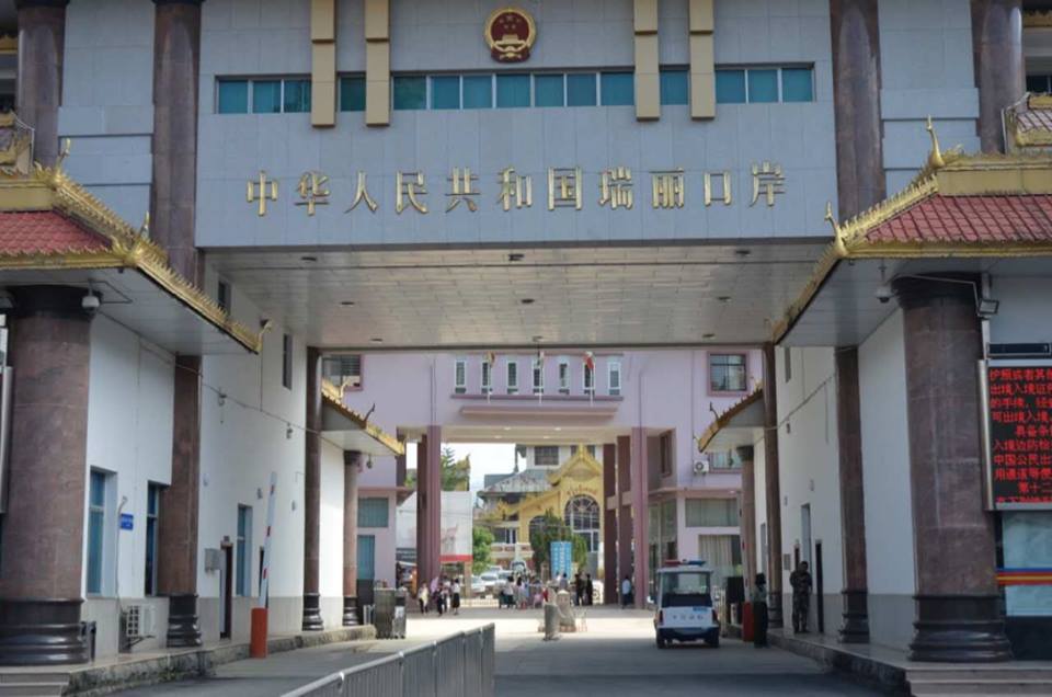 13.05.2561 The border gate between Muse,Myanmar and Ruili, China ...
