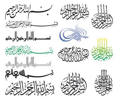 Beautiful Bismillah Fonts For Windows Or Mac Or Linux Users Free ...