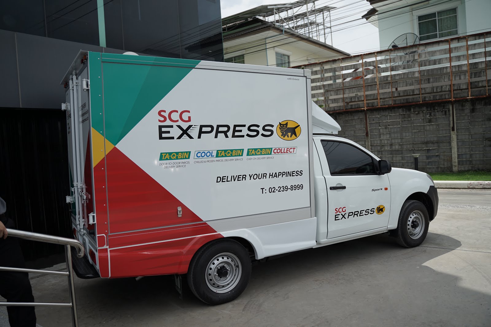 ป้ายกำกับ: