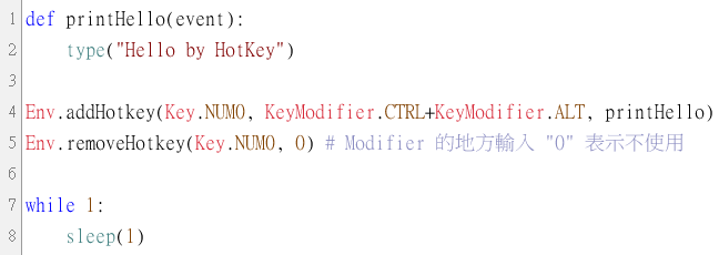 半工室 Arduino Python NodeMCU: Sikuli 使用 - 重點教學
