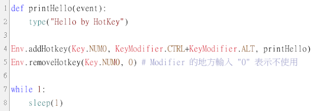 半工室 Arduino Python NodeMCU: Sikuli 使用 - 重點教學