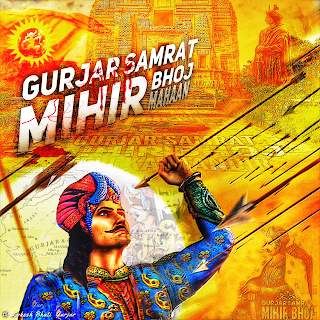 वीर गुर्जर इतिहास / Veer Gurjar History: Gurjar Samrat Mihir Bhoj ...