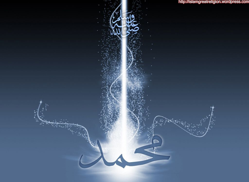 The Islamic Downloads: Muhammad Mustafa (s.a.w) name wallpapers