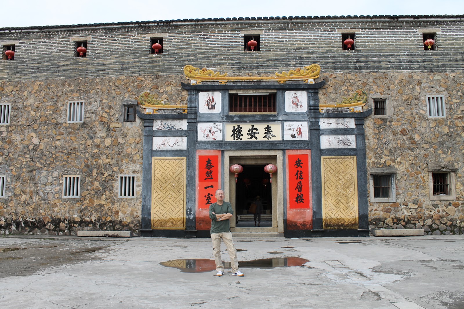 Casey's Space: Dabu County, Guangdong Province, China.