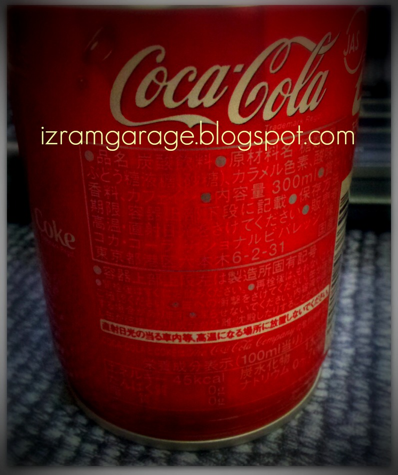 Izram Garage: Coca Cola Japan Aluminium Mini Bottle