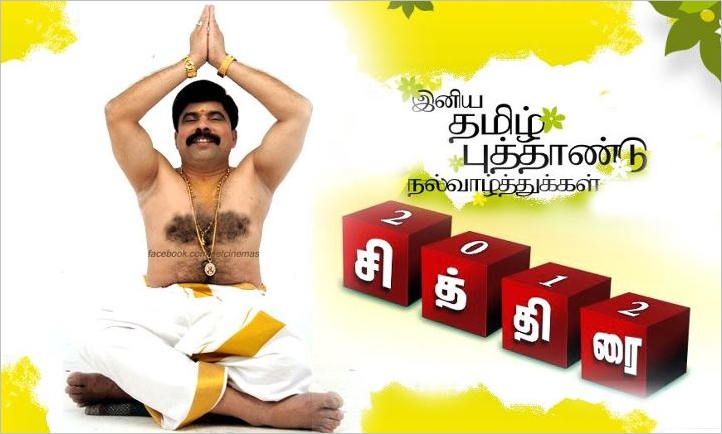 Power Star Dr.Srinivasan: power star photo collection