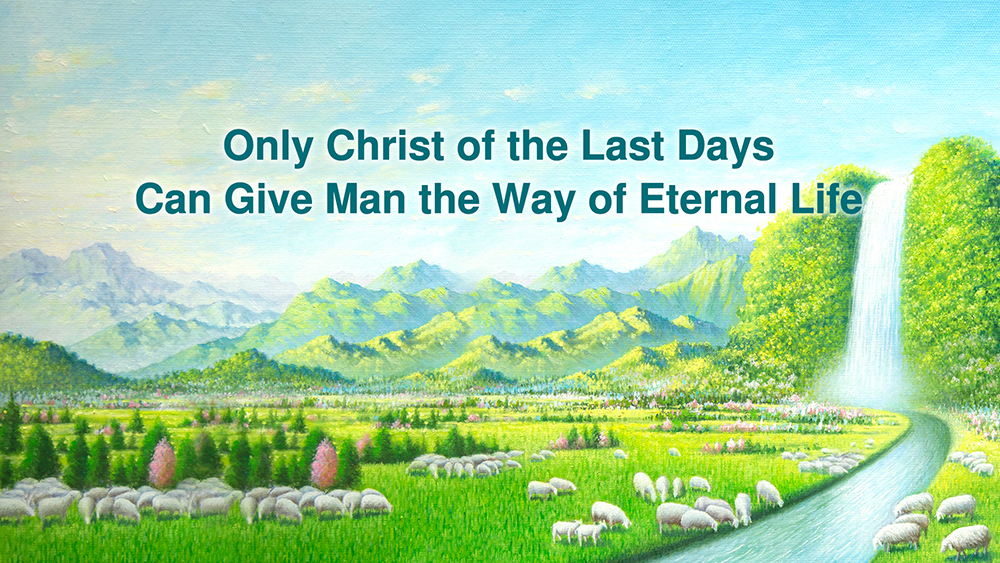 Praise Almighty God for His Appearance: Almighty God Is the Returned Jesus