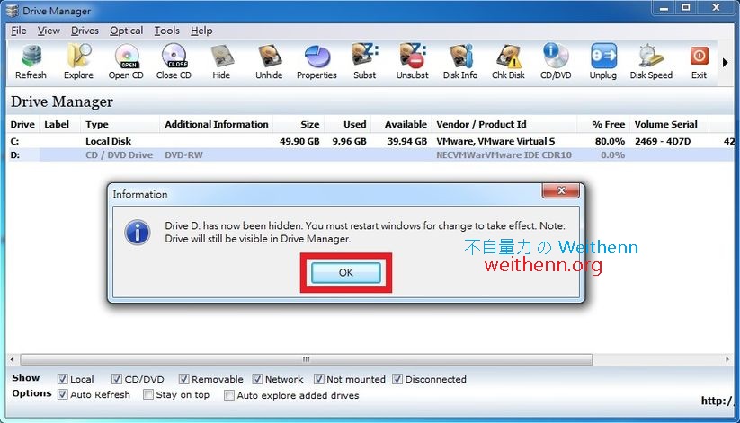 免費輕巧磁碟管理工具 – Drive Manager ~ 不自量力 の Weithenn