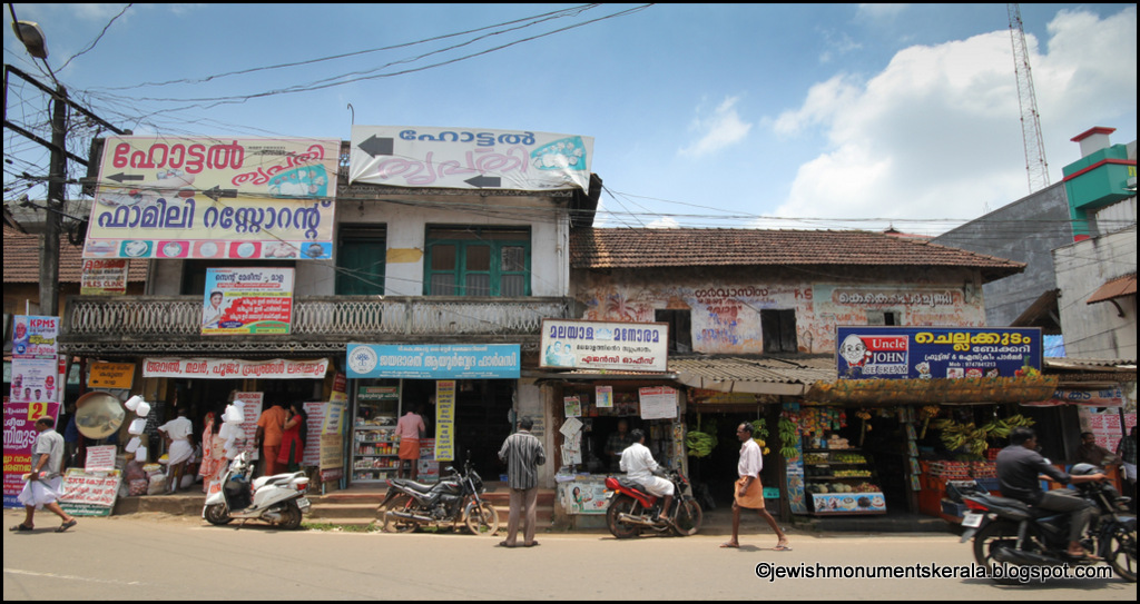 Jewish Monuments of Kerala: 5) Jew Street of Mala (Thrissur)