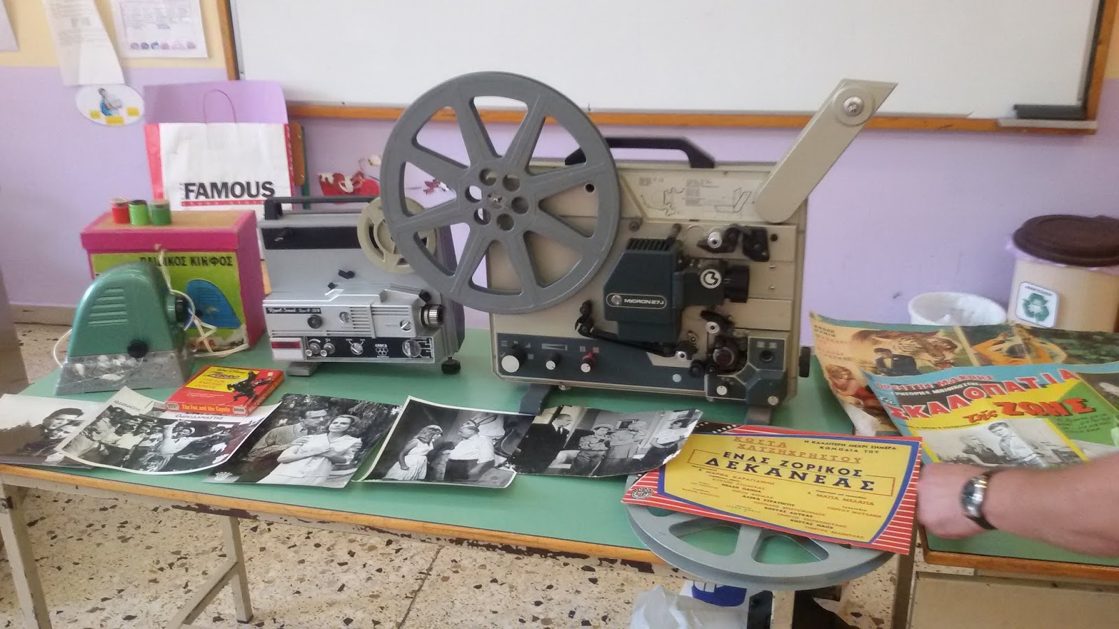 3o Δημοτικό Σχολείο Άμφισσας: ΑΠΌ ΤΙΣ ΒΟΥΒΕΣ ΤΑΙΝΙΕΣ ΣΤΟΝ ΨΗΦΙΑΚΟ ...