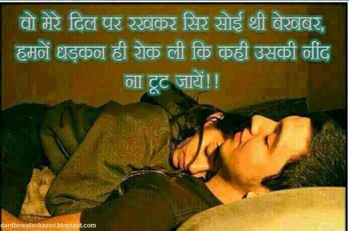Dard Bhari Shayari For Couples Images, Qoutes, & Wallpapers | Dard ...