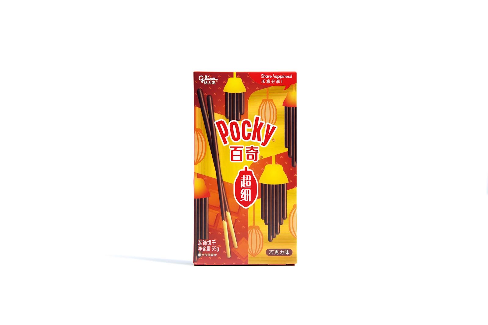 Pocky – Ultra Slim Packaging – Packaging Of The World