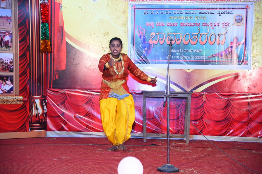 Sri JCBM College Sringeri: ಭಾವಾಂತರಂಗ