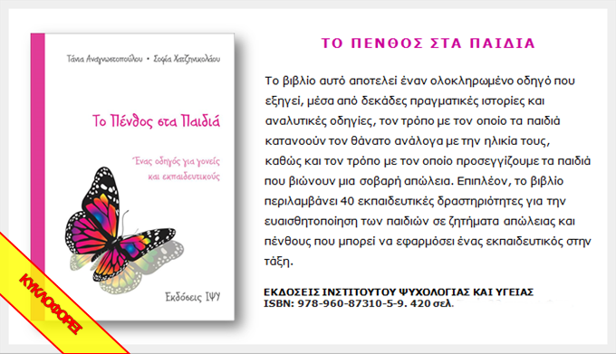 ΤΕΛΕΥΤΑΙΟ ΘΡΑΝΙΟ: Ιουνίου 2015