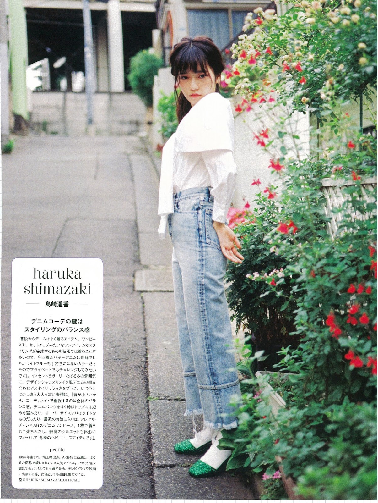Nao Kanzaki and a few friends: Haruka Shimazaki: 2016 magazine scans #4