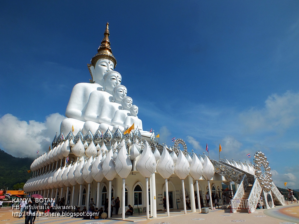 Thailand here ทริปตามใจ ไปตามทาง: วัดพระธาตุผาซ่อนแก้ว เพชรบูรณ์ Wat ...