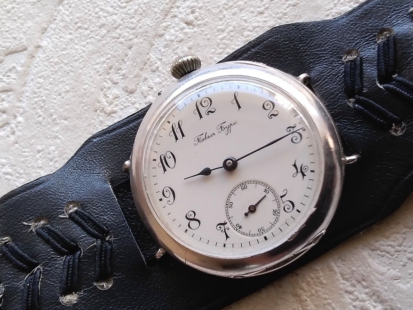 Pavel Bure military trench watch (1907) - Pavel Bure watches