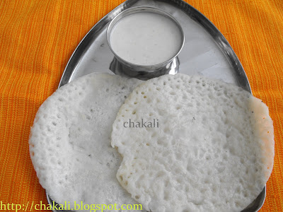 top indian recipes: Ghavan ghatale