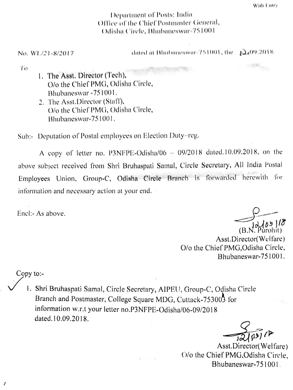 All India Postal Employees Union, Group-C, Odisha Circle: Circle Office ...