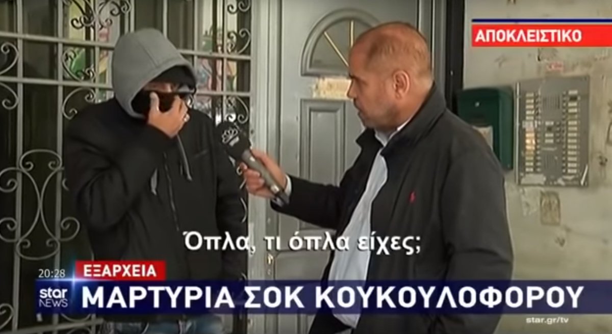 H Πολιτική Των Ανθρώπων: ΓΑΤΑΚΙΑ ΣΥΡΙΖΑΙΟΙ
