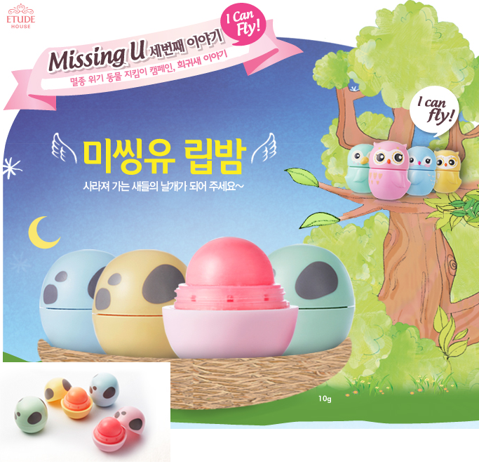 Etude House Missing U I can fly lip balms