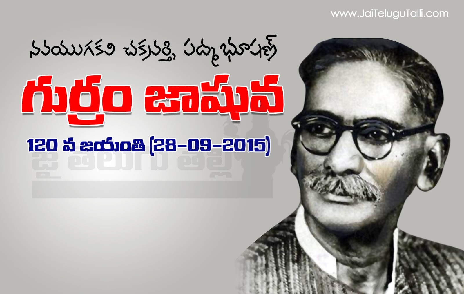 The great Indian Arts and Crafts: gurram jashuva