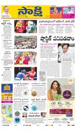 Sakshi Epaper : October 2019