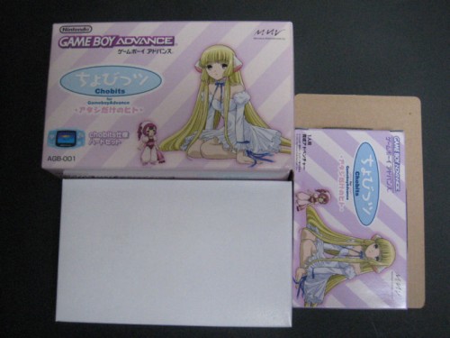 Dos Otakus en la Coruña: Chobits-ちょびっツ