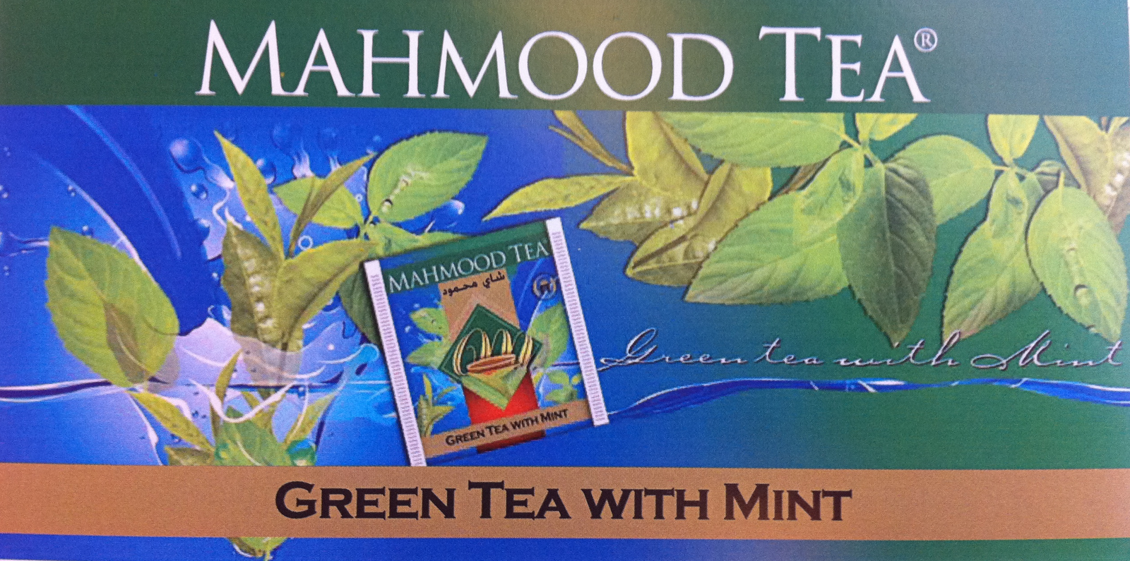 MAHMOOD TEA LOWERS: MAHMOOD HERBAL TEA