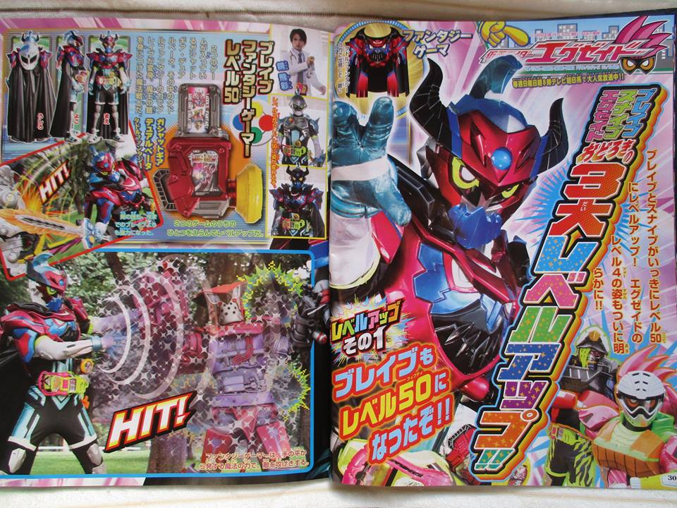 Kamen Rider Ex-Aid Updates: Kamen Rider Brave Fantasy Gamer and Kamen ...