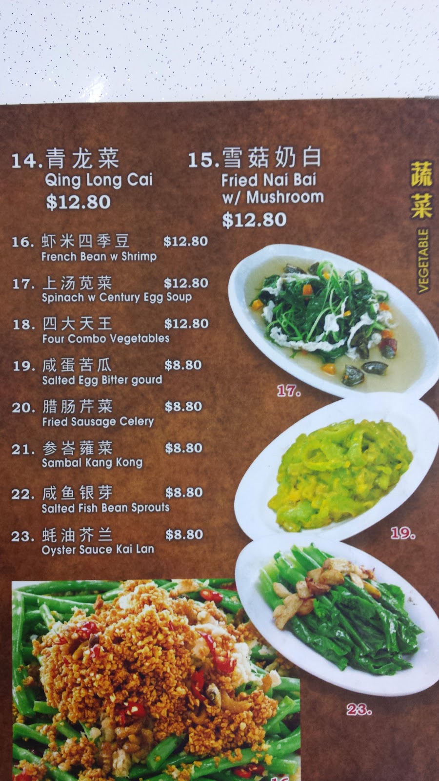 Street Food Warms Your Heart: Sembawang Traditional Claypot Rice at 4 ...