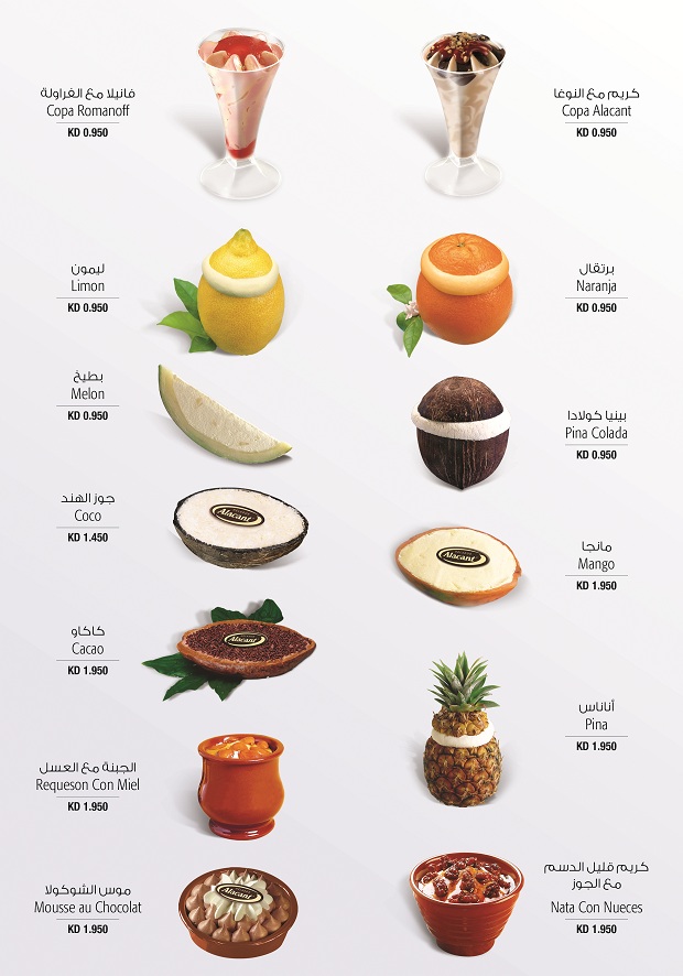 Helados españoles en Kuwait | Spanish Ice Creams in Kuwait