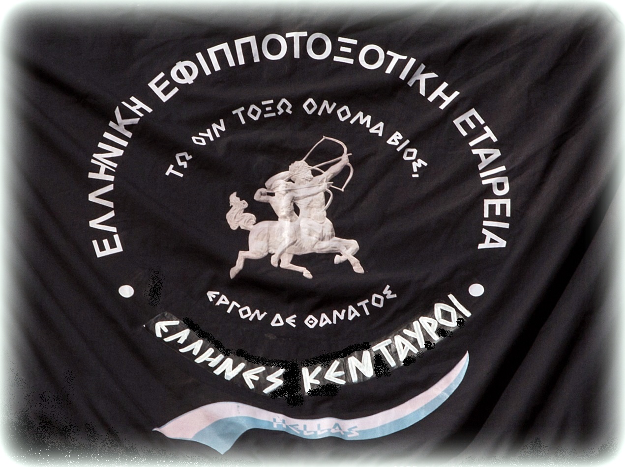ΕΛΛΗΝΙΚΗ ΕΦΙΠΠΗ ΤΟΞΟΒΟΛΙΑ