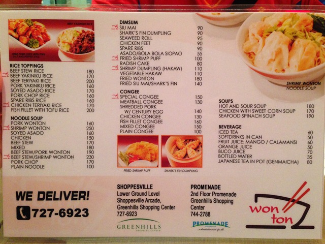 ERICJAZ FOODIES: WON TON (GREENHILLS)